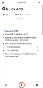 Step By Step 用 RemNote 建立個人知識庫 ‣ 六叔觀察站 | Uncle6 Observer