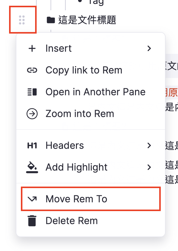 Step By Step 用 RemNote 建立個人知識庫 ‣ 六叔觀察站 | Uncle6 Observer