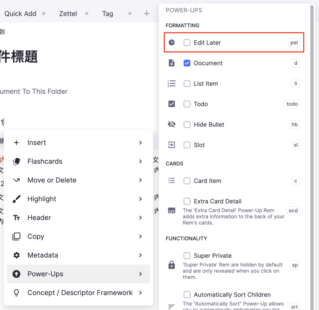 Step By Step 用 RemNote 建立個人知識庫 ‣ 六叔觀察站 | Uncle6 Observer
