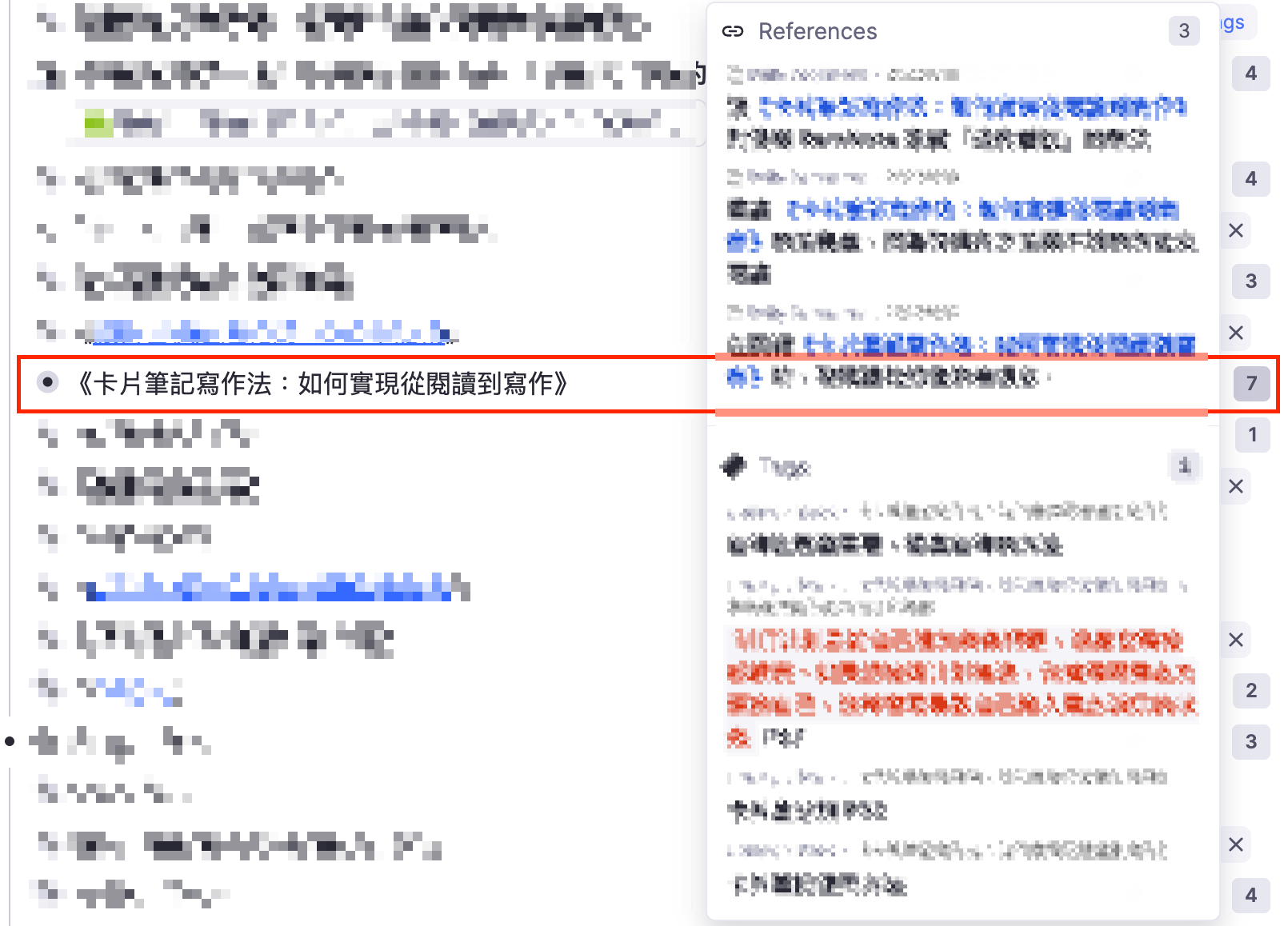 Step By Step 用 RemNote 建立個人知識庫 ‣ 六叔觀察站 | Uncle6 Observer
